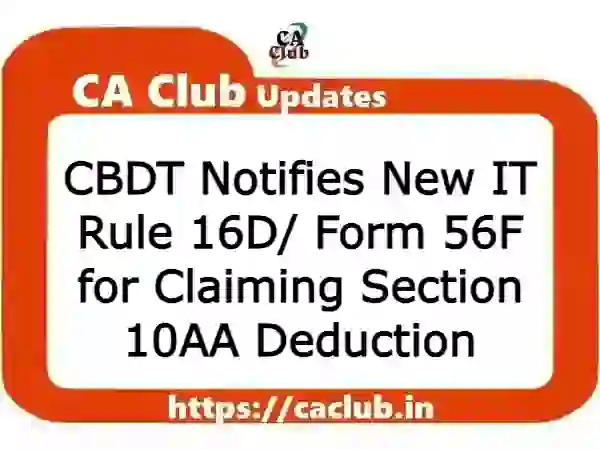 CBDT Notifies New IT Rule 16D/ Form 56F for Claiming Section 10AA ...